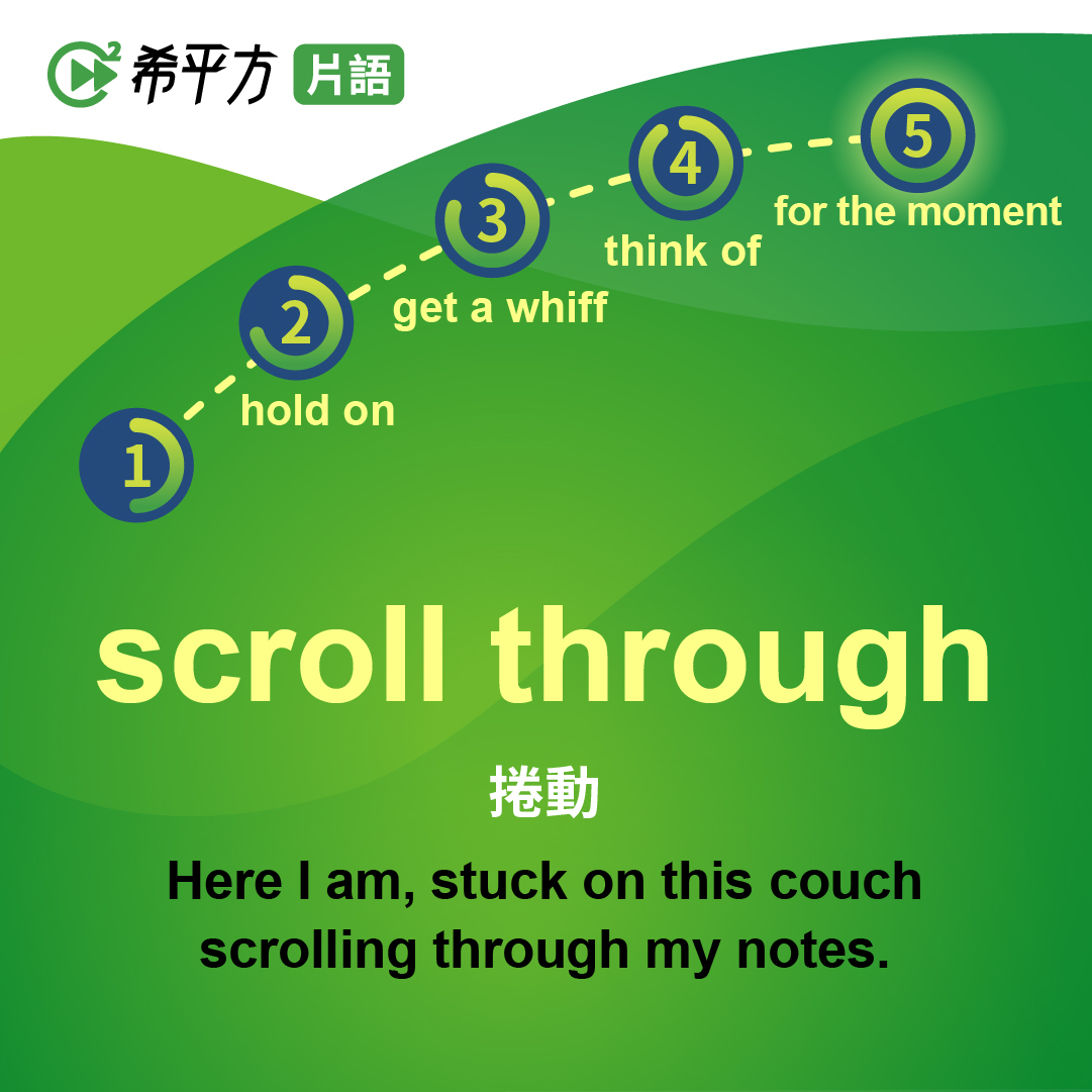 Scroll Through Scroll Through