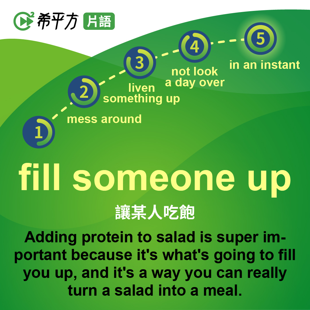 Fill Someone Up Fill Someone Up